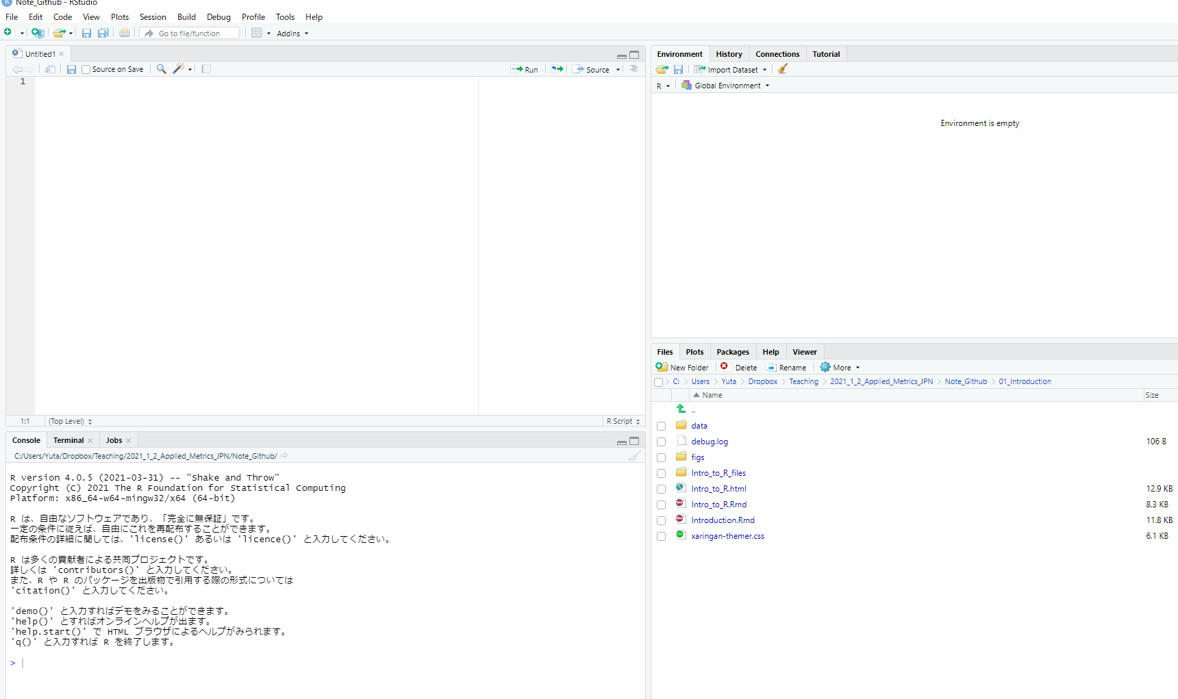 4 つ の 枠 pane 1 source コード を 書く